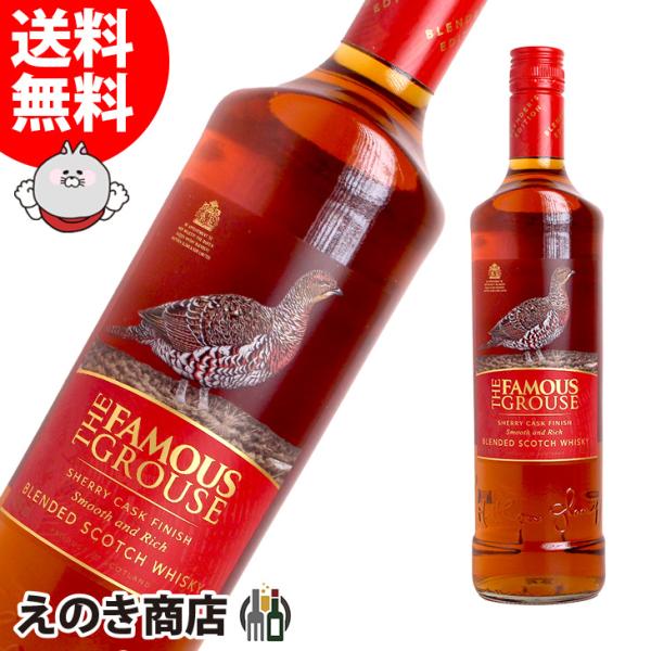 フェイマスグラウスにシェリー樽のトリートメントが施され、クラシックなブレンデッド スコッチにトーストしたナッツと冬のスパイスの層が加わりました。シェリーで味付けしたヨーロピアン樽で熟成させた厳選されたスペイサイドモルトをグレーンウイスキーと...