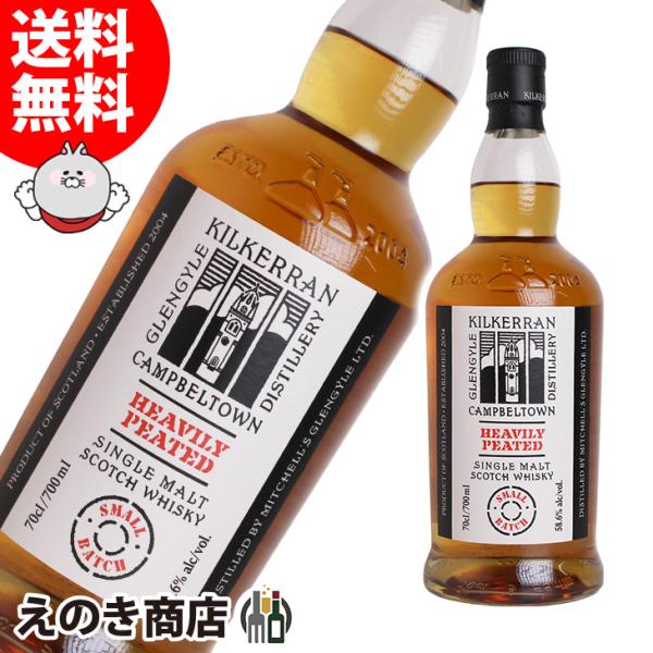 キルケラン ヘビリーピーテッド バッチ13は、通常商品と異なるヘビリーピーテッド麦芽を使用した年2回リリースのスモールバッチボトリングです。麦芽のフェノール値は45ppmで、バーボン樽(90%)とシェリー樽(10%)の2つの原酒を使用し、カ...