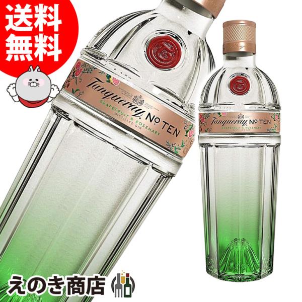 在稼動している最古の第10番蒸留器で蒸留した原酒のみをフレッシュ・ボタニカル（香り付け用の新鮮なハーブ等）で香り付けしたスーパープレミアムジンにグレープフルーツとローズマリーをさらに強調しました。【産地】イギリス【生産者】タンカレー【度数】...