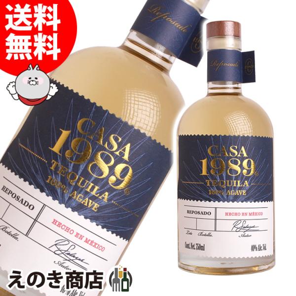 厳格なプロセスで蒸留された原酒を、バーボン熟成に使用されたアメリカンオーク樽(ファーストフィル)で3か月間贅沢に熟成。アガベのフレッシュさを残しながらも、樽由来の芳醇な深みと甘みが心地よく響き合います。各バッチは、ハリスコ州高地産のアガベの...