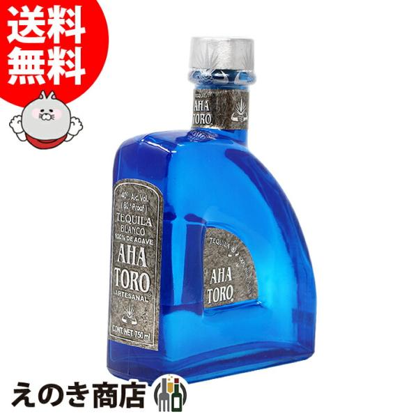 ブランコは、透き通った、未熟製のお酒です。蒸留されてから60日以内にボトリングされ、特に100％アガベであればその香りはどのタイプのテキーラよりも力強く刺激的。テキーラをこよなく愛する人達は「これぞ、真のテキーラ」と絶賛します。【産地】　メ...