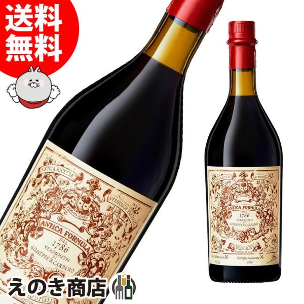 カルパノ アンティカ フォーミュラは、限りなく深くリッチな味わいを細部に渡り追及したプレミアム・ヴェルモットとして1786年に考案されました。イタリアの優良産地の白ワインをベースに世界各地から集められたバニラ、サフラン、ニガヨモギなどの原料...