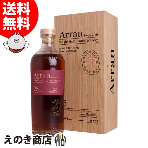 アランモルト25年は、バーボン樽熟成原酒(65％)とシェリー樽熟成原酒(35％)をヴァッティングし、12ヵ月間シェリーホグスヘッドで追熟した25年熟成です。毎年3000本のみボトリングされる限定商品で、今回日本への入荷は300本です。香りは...