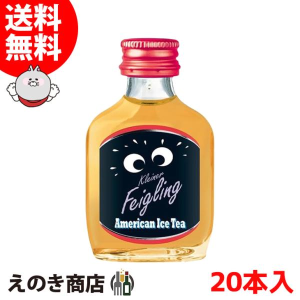 フルーツティーのようなテイストで、ジューシーな甘さの中に紅茶が香り、映画でも見ているようなアメリカンダイナーを彷彿させるテイストに仕上がっております。アルコール度数はオリジナルと同じ20度。【産地】ドイツ【生産者】シトラム【度数】20度【容...