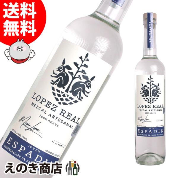 メスカルの聖地オアハカ州サンティアゴ・マタトランにて、三代にわたって受け継がれてきた家族の伝統を守るクラフト・メスカルブランドです。若き当主がレシピを継承しながら一滴一滴に誇りと土地の記憶を刻み込んでいます。【産地】メキシコ【生産者】ロペス...