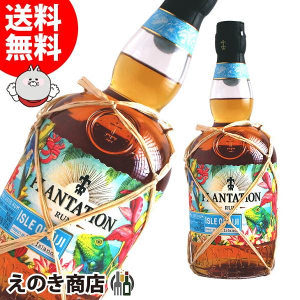 南太平洋に浮かぶ、フィジー諸島で生まれたラム。現地とフランスの両方で熟成を行う「ダブルエイジング」による、まろやかな１本です。バニラやリンゴのような香りを感じる1本。ココナッツやプルーンのようなフルーティさと生姜のピリッとした辛さのある後味...