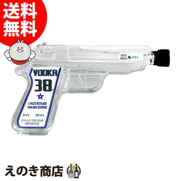 ピストル型ボトルに入ったウォッカです。※ショットグラス、外箱は付属されておりません。予めご了承下さい。【産地】メキシコ【生産者】リコーレス・ヴェラクルス【度数】40度【容量】200mlAmazonの配送システムを利用しての発送となります。
