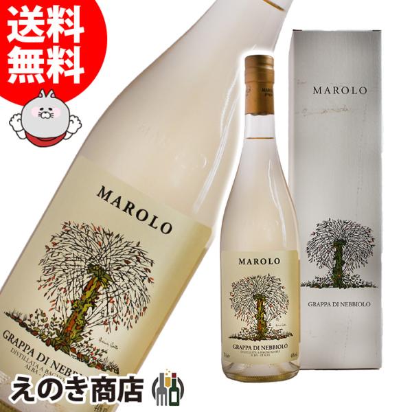 バローロ、バルバレスコ、ロエロ地区の搾りカスを使用して造られています。オーク樽で6ヶ月間熟成させることで、淡い琥珀色とほのかに豊かなアロマを醸し出しています。傑出していながらも、魅力的な温かみのある味わいです。【産地】イタリア【生産者】マロ...