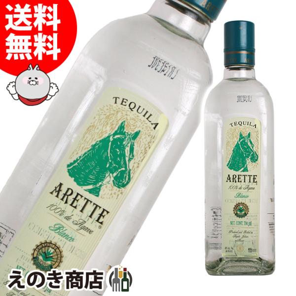 無添加、無着色、香料不使用、ブルーアガベ100%で作られたオーガニックなプレミアムテキーラ。ハーブなどの爽やかなグリーンの香り、バランスがよく口当たりは滑らか。味わいは優しく、クリアな飲み口の中にしっかりとフレッシュなアガベを感じます。職人...
