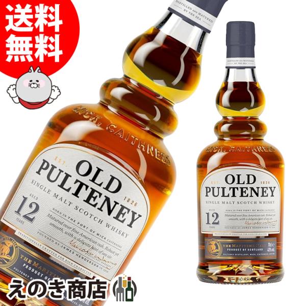 オールドプルトニー蒸溜所はスコットランド北部の港町、ウイックにあり、1826年に創業しています。ウイックはヨーロッパでも有数の豊かな港で、ニシン漁で知られていました。港町で熟成された事により、どのヴィンテージにも微かな潮味が感じられます。ア...