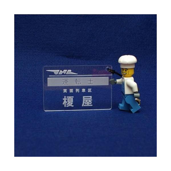 鉄道好きだけではなく、クリスマス、お誕生日、父の日のギフト、サークルの記念品等にオススメです。