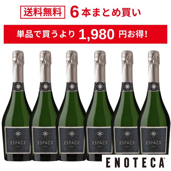 チリの大手ワインカンパニーが手掛けるスパークリング。その年最良の出来栄えだった区画のブドウから造られる、凝縮した果実味とドライな飲み口の1本。◆商品カテゴリ：スパークリングワイン◆容量：4500ml◆生産者：QUINTA DE MAIPO　...