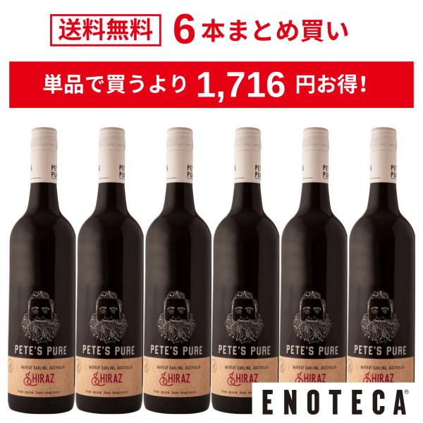 南オーストラリア随一の農業産地マレー・ダーリング南部に位置し、すべて自社畑栽培のブドウを使用し醸造も行うピーツ・ピュア。サステナブル農法を実践する他、再生可能エネルギーの利用によるCO2削減にも取り組んでいるワイナリーです。こちらはシラーズ...