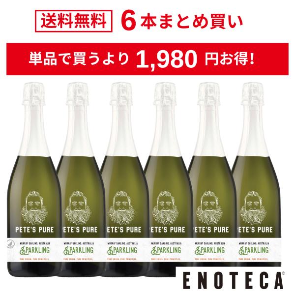 オーストラリア南部の広大な産地マレー・ダーリングに位置し、分かりやすい美味しさと、圧倒的なコストパフォーマンスの高さが魅力のワインを生み出す、ピーツ・ピュア。サステナブル農法を実践する他、再生可能エネルギーの利用によるCO2削減にも取り組ん...