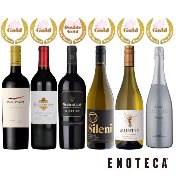 2014年から開催されている「審査員全てが日本人の女性」という「SAKURA JAPAN WOMEN'S WINE AWARDS」。女性目線による新しいワインの価値基準の提案を目指して行われる、女性審査員のみのワインコンペティションです。そ...