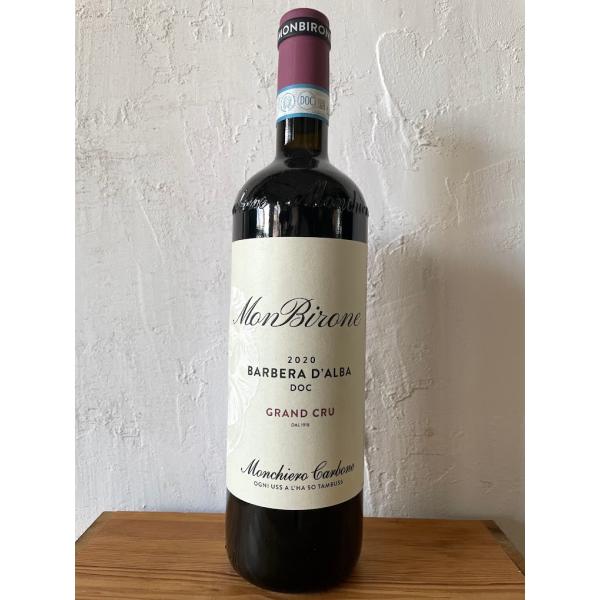 モンビローネ・バルベーラ・ダルバMonBirone Barbera d’Alba DOC 2020ワイナリー：モンキエロ・カルボーネ　Monchiero Carbone原産国：イタリア　産地：ピエモンテ州格付：DOC　タイプ：赤・スティル葡...