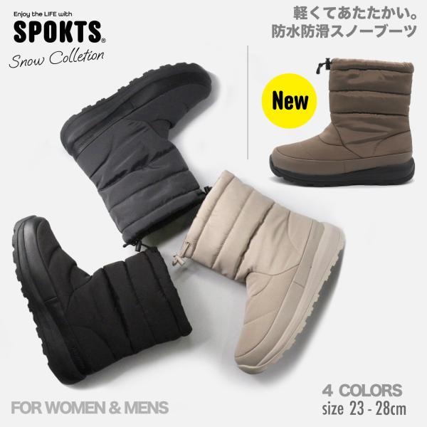 【商品説明】軽くてあたたかい本格的スノーブーツです。スッキリ、シンプルなデザインなので冬のコーデに合わせやすいスノーブーツです。スノーブーツでありながらなウォーキングシューズやランニングシューズのような履き心地です。ウインターシーズンの日常...