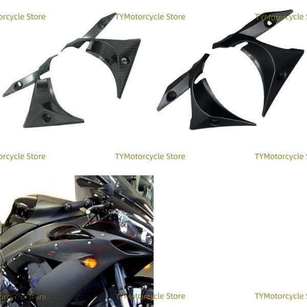 【商品仕様】Yamaha YZF-R1 2004-2006年式対応 アッパーサイドインナーフェアリングカウル。高品質ABS樹脂製、カーボン柄コーティング、ボルトオン取付で純正交換可能。当店の商品は海外社外製品が主となります。画像をよくご確認...