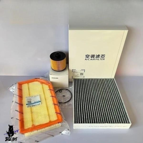 【商品仕様】ジーリー Xingyue L / Boyue L 2021-2022年式対応 フィルターセット。オイルフィルター・エアフィルター・キャビンエアフィルターの3点セット。DHE15-ESZ エンジン搭載車用スペアパーツ。当店の商品は...
