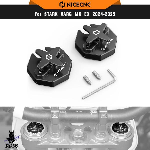 【商品仕様】STARK VARG MX/EX 2024-2025年式対応 フロントフォーク調整ノブ。KYB AOS/SSS フォーク装備バイク用。航空機グレード6061アルミビレット製・CNC機械加工・陽極酸化処理で高耐久。工具不要で圧縮減...