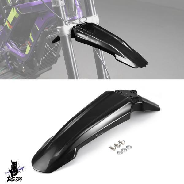 【商品仕様】Surron Light Bee X / Light Bee S 対応の交換用フロントフェンダーマッドガード。PP樹脂製で耐候性・耐久性に優れ、泥水飛散を効果的に防止。ボルトオン取付で簡単交換。当店の商品は海外社外製品が主となり...