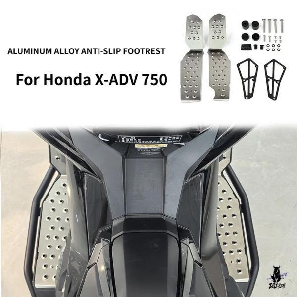 【商品仕様】ホンダ X-ADV 750 2017-2026年式対応のフットプレートボードペダルカバーリアセット。304ステンレス鋼製で防錆性・耐久性に優れ、取り付けも簡単です。当店の商品は海外の互換品・汎用品が主となります。画像をよくご確認...