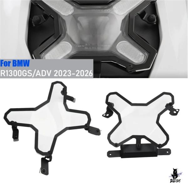 ■商品仕様BMW R1300GSアドベンチャー R 1300 GS ADV 2024-2026年式対応のフロントヘッドライトプロテクターガード。鉄ブラケットとアクリル製で、ヘッドライトをしっかり保護します。当店の商品は海外の互換品・汎用品が...
