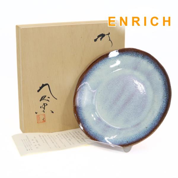 萩焼 濱中月村 菓子鉢 皿 大皿 茶器 陶器 陶磁器 共箱あり 骨董品 / 10276YMRE