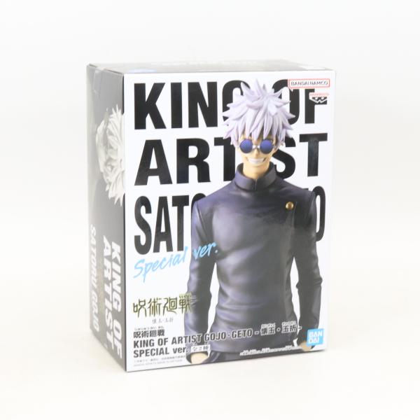 五条悟 呪術廻戦 KING OF ARTIST GOJO・GETO-懐玉・玉折 SPECIAL ver. フィギュア 【中古】 / 10862 YMR