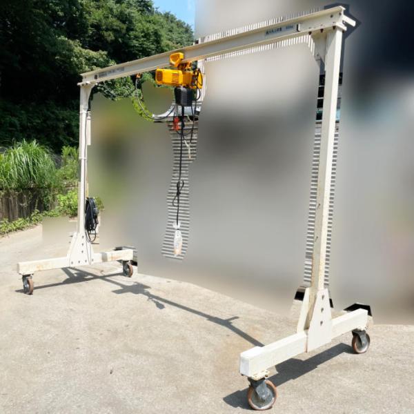 ＜仕様＞商 品 名 ：組立、移動式簡易ホイスト付きクレーン（ジョイクレーン）メーカー：日向製作所(フレーム)、KITO(クレーン)型　　番：CFM-30(フレーム)、ER2-0031S(クレーン)年　　式：2020年(フレーム)、2011年...