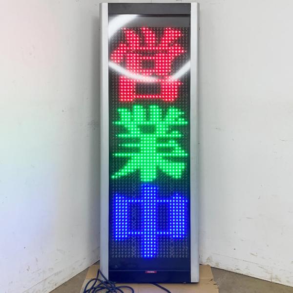 ＜仕様＞商 品 名 ：電光看板 エコリア カラー キャクトールメーカー：TOWA トーワ型　　番：NS-FM3115S年　　式：2016年寸　　法：約 幅 500mm × 奥行 100mm × 高さ 1385mm重　　量：約 17kg電　　...