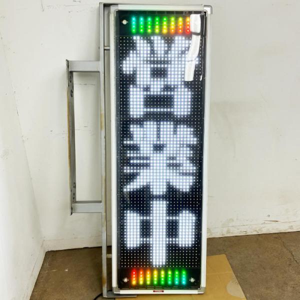 ＜仕様＞商 品 名 ：電光看板 ホワイト エコリア キャクトールメーカー：TBグループ型　　番：NS-SWM3116S年　　式：2018年寸　　法：約 幅 690mm × 奥行 135mm × 高さ 1480mm（ステー含む）約 幅 490...