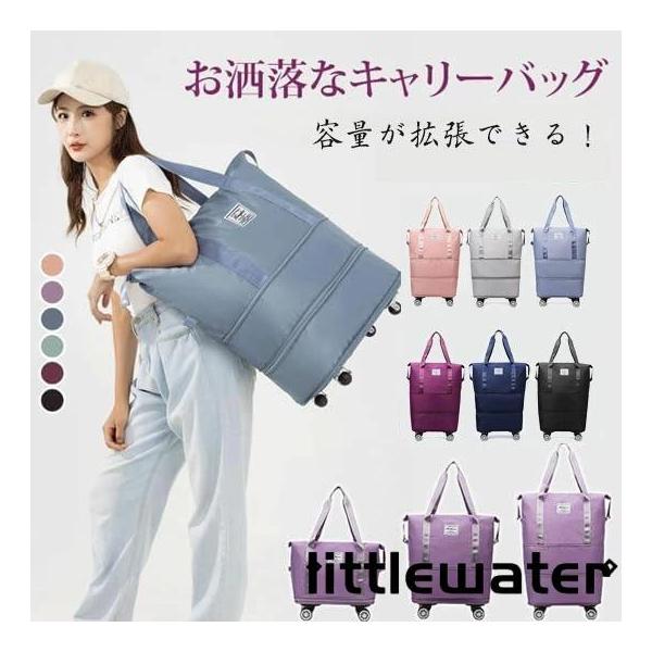 容量が拡張できる！ ショッピングカート ショッピングキャリーバッグ キャリーカート 旅行 旅行バッグ 卒業旅行 出張 乾湿分離 ヨガ フィットネス スポーツ<br>キャリーバッグ ショッピングカート 4輪 横押し 折りたたみ 軽...