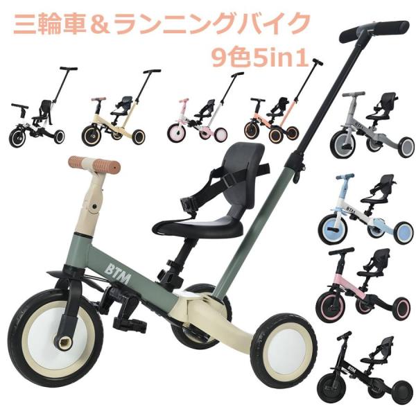 素材：車体：スチール+ポリプロピレン 車輪：EVA<br>カラー：ホワイト ブラック グリーン ベージュ ライトブルー グレー ホワイト×ピンク オレンジ ピンク ベージュカメオ オパールグリーン<br>サイズ：69...
