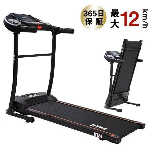 【商品名】 電動ランニングマシン ルームランナー MAX12km/h フィットネスマシーン ダイエット器具 有酸素運動 静音 折りたたみ 家庭用 トレッドミル エクササイズ 衝撃吸収 室内運動 健康器具 広幅の走行面 自動計測機能付き 心拍...