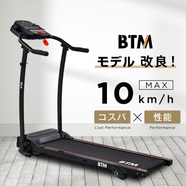 【商品名】 電動ランニングマシン ルームランナー MAX10km/h 折りたたみ 電動ルームランナー 脈拍 心拍数計測機能 フィットネスマシーン ダイエット器具 有酸素運動 時速1~10km 移動キャスター 広幅走行面 超静音 家庭用 薄型...