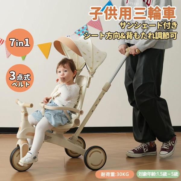 梱包サイズ 70*38*20CM<br>タイヤサイズ 前輪：18cm　後輪：18cm 　 (直径)<br>カラー ベージュ×ブラウン<br>材質 スチール，PU<br>ご注意 商品の色は、ご使...