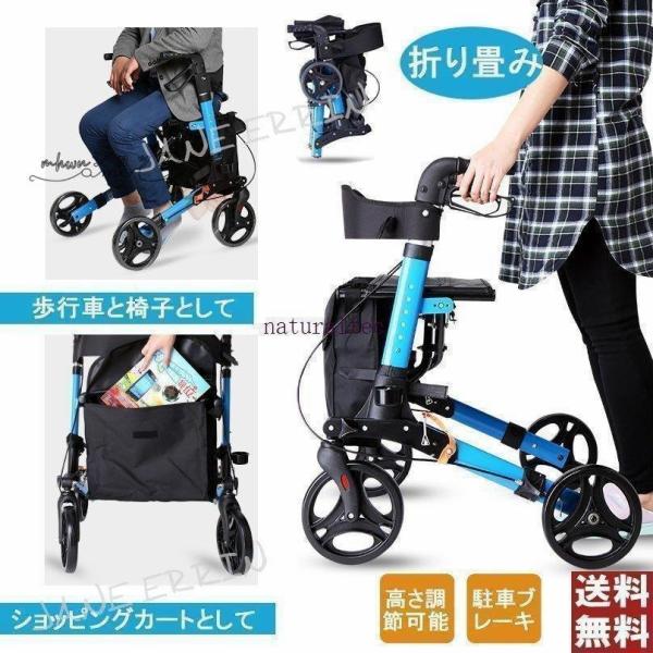 「両親へのギフト」父の日、母の日に、この折りたたみ式歩行器を送って、家族の暖かさを伝える。このほこうきは、一般的な歩行器の3分の1に折りたためるので、持ち運び、保管が簡単な 介護用品 シルバー カー。付属のベルトで しるばーかー を畳んだ状...