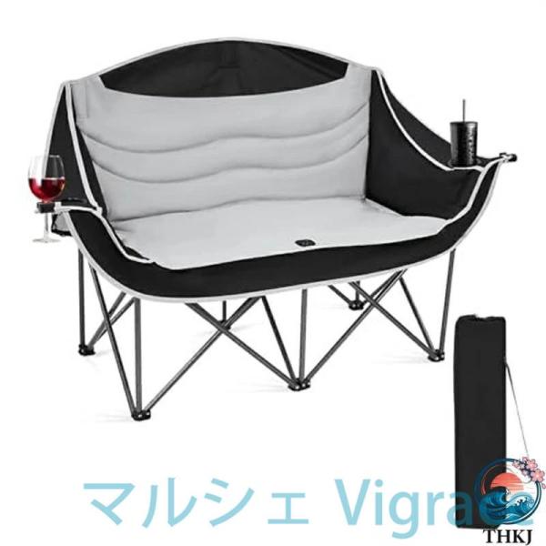 キャンプ 椅子 2人掛け アウトドアチェア 二人用 折りたたみ コンパクト ソファチェア カップルチェア【耐荷重300kg】 枕付き 軽量 イス 椅子 収納袋付き お釣り