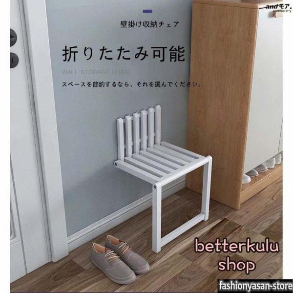 材料：無垢材仕様：2.3kg高さ：42スタイル：モダンなシンプルさ色 ：天然木の色、マットホワイトペイント、ピンク、ブルー、グレー壁に取り付けられた目に見えない折りたたみ椅子