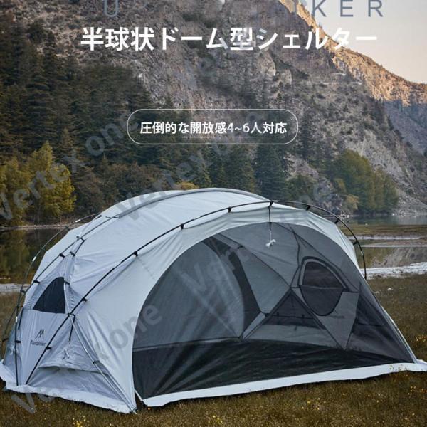 【圧倒的な開放感】長さ400cm、幅300cm、高さ180cmので、半球型構造の大きいドアは気持ち良い解放感を与え、自然な出入りの動線を作り上げ、利便性が高く仕上がりました。テントとしてだけでなく、タープとして日陰を作ることも可能です。コッ...