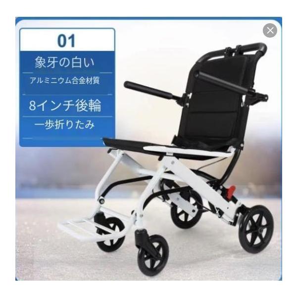 ワンタッチ開閉、折りたたみ式、行動不自由方々の歩行代えりの友です。軽量化、キャスターは360度回転でき、介助ブレーキがあるので安心して走行できます。重量は僅か7.7kgですから、小学生も持ち上げます。小回りが効くので狭い通路や廊下などを移動...