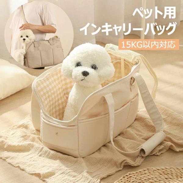 <img src="E:￥?天采集￥data￥20250627151549￥petbag01_1.jpg" /> <img src="E:￥?天采集￥data￥20250627151549￥petbag01_2.jpg" ...