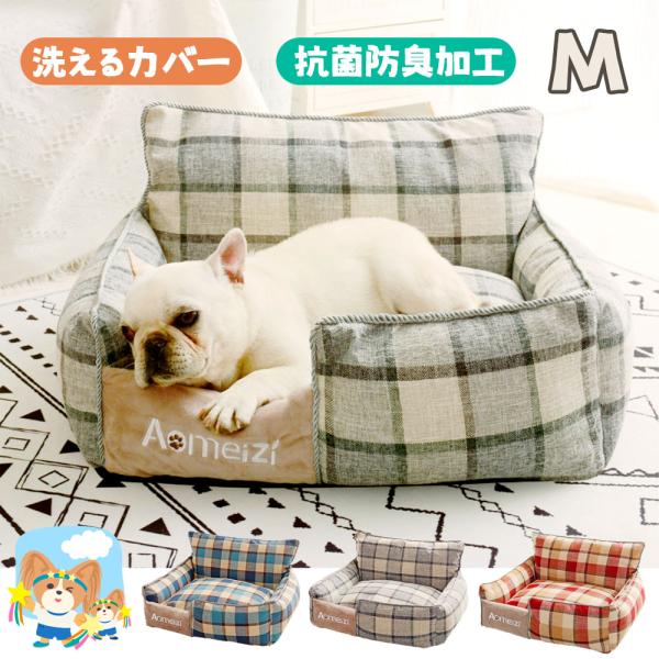 【寝心地が抜群】高品質、高弾力のpp棉を採用し、暖かくて素晴らしい通気性があり中にpp綿がたっぷり入り、 保温性・通気性にも優れたので、 オールシーズン仕様です。また、中のクッションが外せるので、単独に使うのも可能で、夏場で快適に過ごせます...