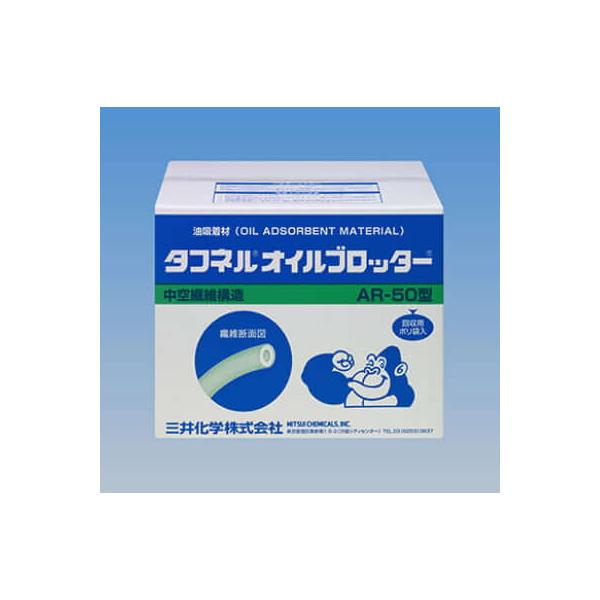 100枚入タフネルオイルブロッターAR-50高吸着タイプ仕様：■縦×横(mm):500×500■厚み(mm):4■入数：100枚■質量：8kg/箱【タフネルオイルブロッター】特性：1.吸着性：タフネルオイルブロッター マット状BL-651箱...