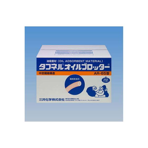 100枚入【タフネルオイルブロッター】AR-65高吸着タイプ仕様:吸収量(L/箱)： 約200L ■縦×横(mm):650×650■厚み(mm):4■シートタイプ■入数：100枚■質量：14ｋｇ/箱【タフネルオイルブロッター】特性：1.吸着...