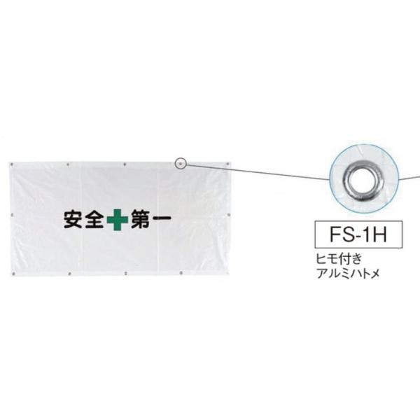 商品名：フェンスシート　ロープ付サイズ：900×1700mm材質：ＰＥ●沖縄、離島および中継エリアは送料別途です