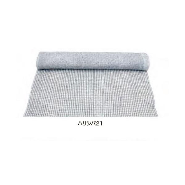 ハリシバ21　有機ワッシャー付 短草型サイズ：幅1m×25ｍ巻/本 　2本入目合：15×20ｍｍ色：ブラウン材質：分解性樹脂特長：分解性ネットを利用分解性樹脂ネットを利用した盛土用の植生シート環境品です。薄綿の技術：施工後の降雨や夜露により...