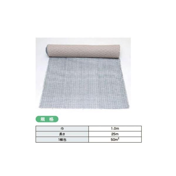 生分解性ロンケットエース (環境品）盛土用張芝サイズ：幅1ｍ×25ｍ巻 　2本セット目合：15×25mm特徴：●自然分解型製品全ての素材に生分解性の素材を使用しており自然分解します。そのため施工後に法面の維持管理を行う際にも、草刈り機への巻...
