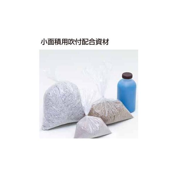 ロンタイシード小面積用の吹付資材150m2分 主な特徴:【小面積用の吹付資材】機械を使用せず、手軽にバケツとジョーロを使用して行う小規模な工事現場に最適な吹付資材です。●沖縄・離島・北海道および中継エリアは送料別途です